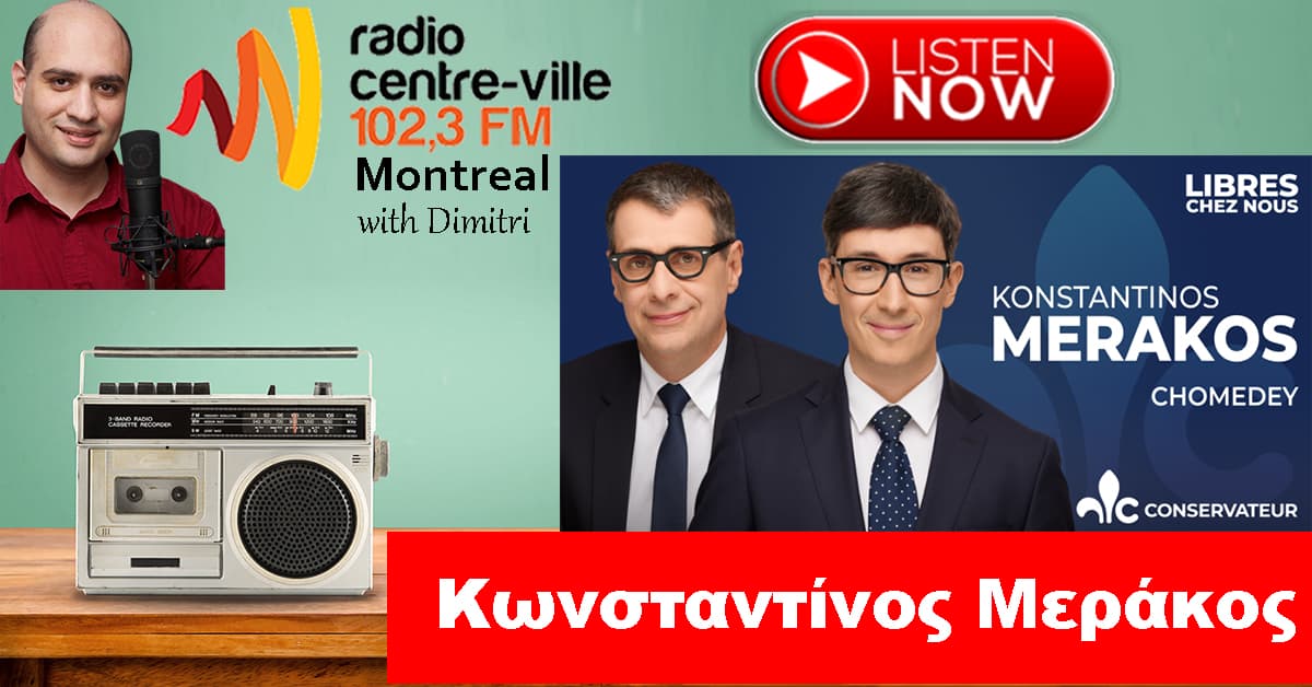 (Audio) Κωνσταντίνος Μεράκος για της εκλογές του Κεμπέκ 2022 – The ...